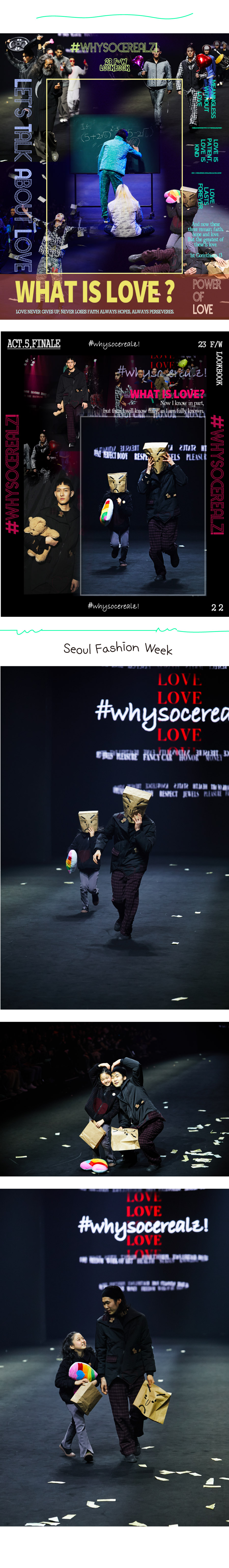 Teddy Bear Padding (Love Never Fails) | 와이쏘씨리얼즈